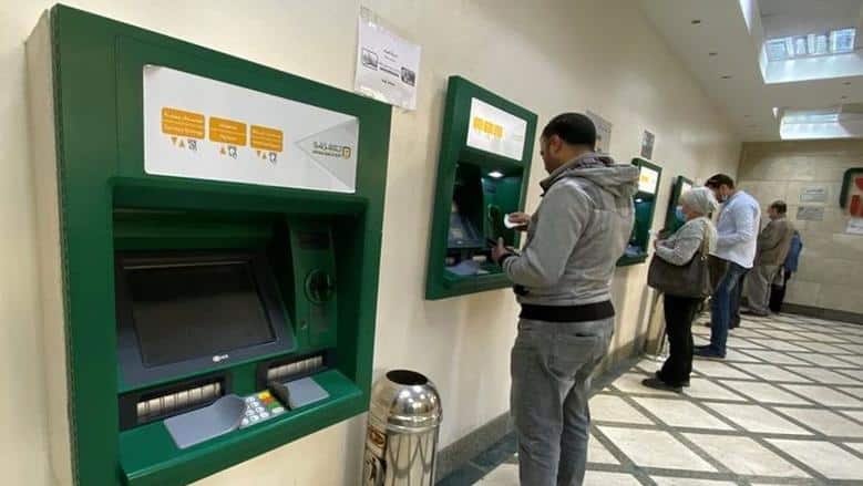 الحد الأقصى للايداع في ماكينات الصراف الآلي ATM.. كام في اليوم؟ مؤسسة ...